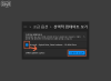 윈도우11 10 메모리 부족 문제 컴퓨터 메모리가 부족합니다 해결 방법 네이버 블로그